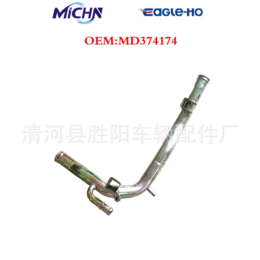 适用于三菱汽车金属铝铁水管汽车水箱冷却液水软管MD374174-阿里巴巴