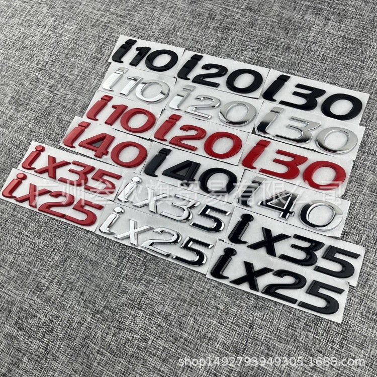 适用于进口汽车现代I10 I20 I30改装金属标IX25 IX35车身贴尾标贴-阿里巴巴