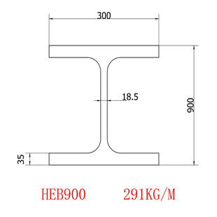 欧标H型钢HEB900规格900*300*18.5*35理算-阿里巴巴