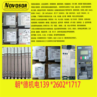 SIEMENS 西门子电源维修 A5E00315395 A5E00713507维修议价-阿里巴巴