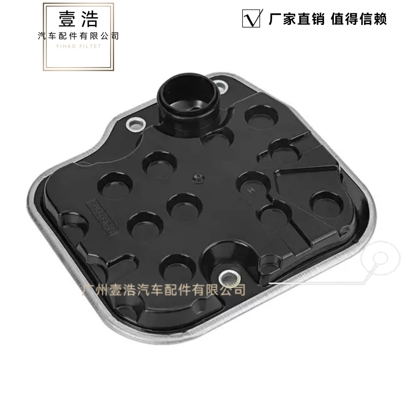 35330-0W020 适用丰田威驰 雅力士 花冠波箱格-阿里巴巴