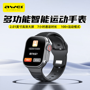 AWEI智能手表NFC蓝牙通话2.1大屏长续航H37心率血氧血糖运动手表-阿里巴巴