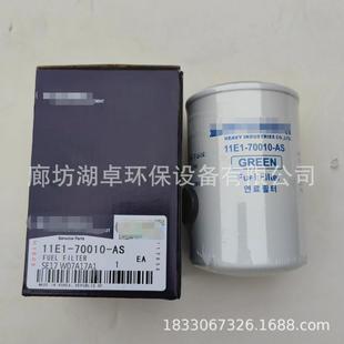 现货批发11E1-70010-AS柴油滤芯11E170010型号齐全-阿里巴巴