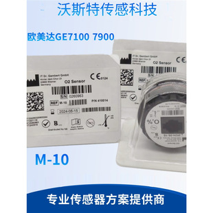 M-10 氧气传感器 PSR 11-915-4 欧美达GE7100 7900 麻醉机 OOM110-阿里巴巴