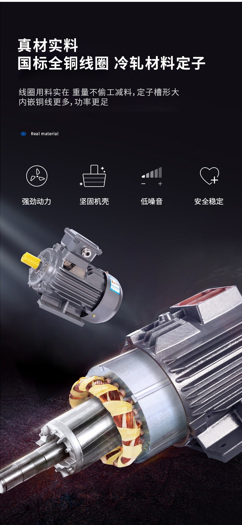 YE4电机高效率全系列三相异步电动机18.5kw纯铜线二级能效马达-阿里巴巴