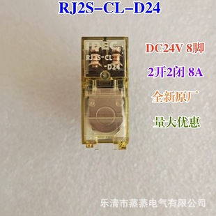 全新原厂 IDEC和泉超薄继电器 RJ2S-CL-D24 DC24V RJ2S-C-D24 8脚-阿里巴巴