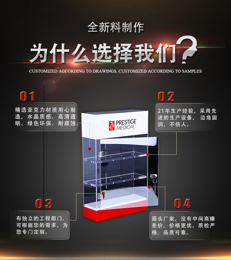 定做亚克力陈列架 桌面多层带锁亚克力展示柜 高透明亚克力展示架-阿里巴巴