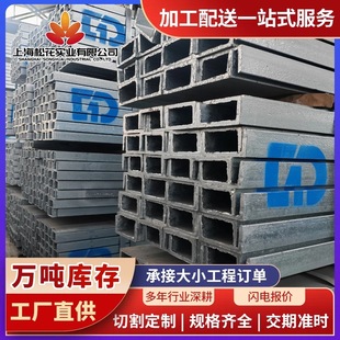 镀锌槽钢10号上海现货热浸锌槽钢幕墙龙骨8#12#Q235b热镀锌U槽-阿里巴巴