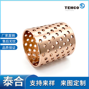 FB092 金属轴承铜套加工铜基卷制自润滑无油轴承机械用轴套衬套-阿里巴巴