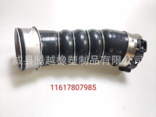 11617807985 7807985适用于宝马进气管，增压软管，硅胶管，-阿里巴巴