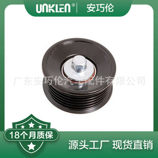 适用奔驰G63E63 传动皮带导向轮 A2782020219 A6422002070-阿里巴巴