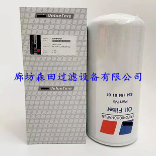 0180943002空气滤芯 MTU船舶发电机组过滤器滤芯-阿里巴巴