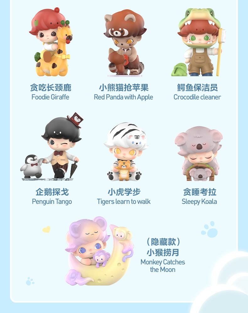 POPMART泡泡玛特 DIMOO 动物王国系列手办盲盒可爱礼物潮流摆件-阿里巴巴