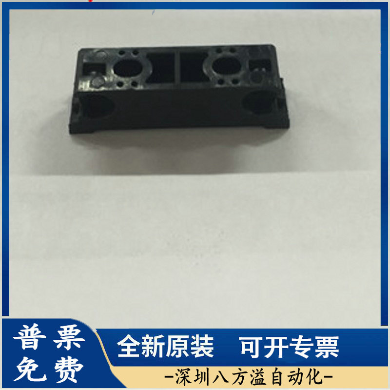 全新可以代替 OP-73880 光纤放大器支架-阿里巴巴