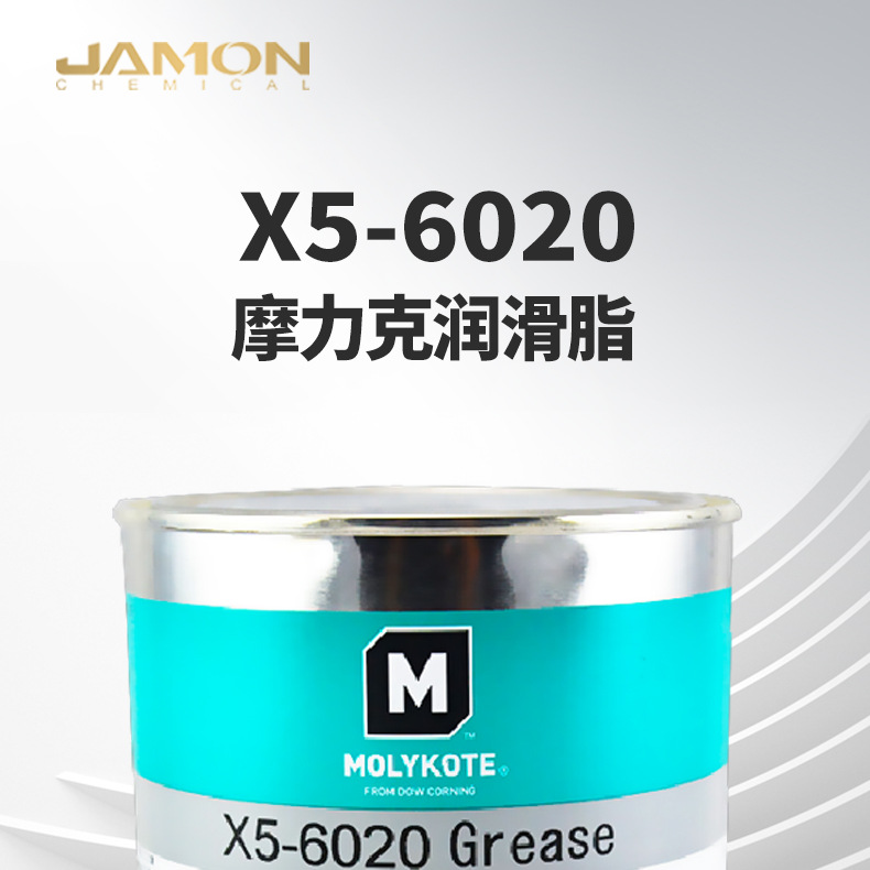 道康宁X5-6020金属塑料部件润滑脂 摩力克工业打印机齿轮润滑油-阿里巴巴