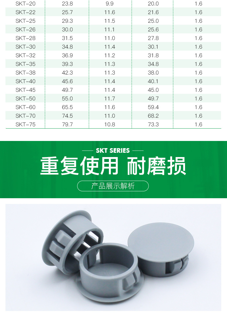 SKT尼龙孔塞尼龙扣式塞头扣式堵头圆形面板塞螺丝孔塞（灰）-阿里巴巴