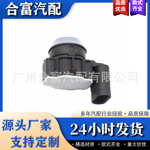 66209261612 66209290890 PDC停车传感器倒车雷达适用于宝马1 2-阿里巴巴