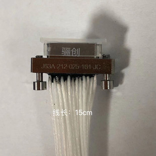 新品矩形连接器J63A-212-025-161-JC-30cm航空插件-阿里巴巴