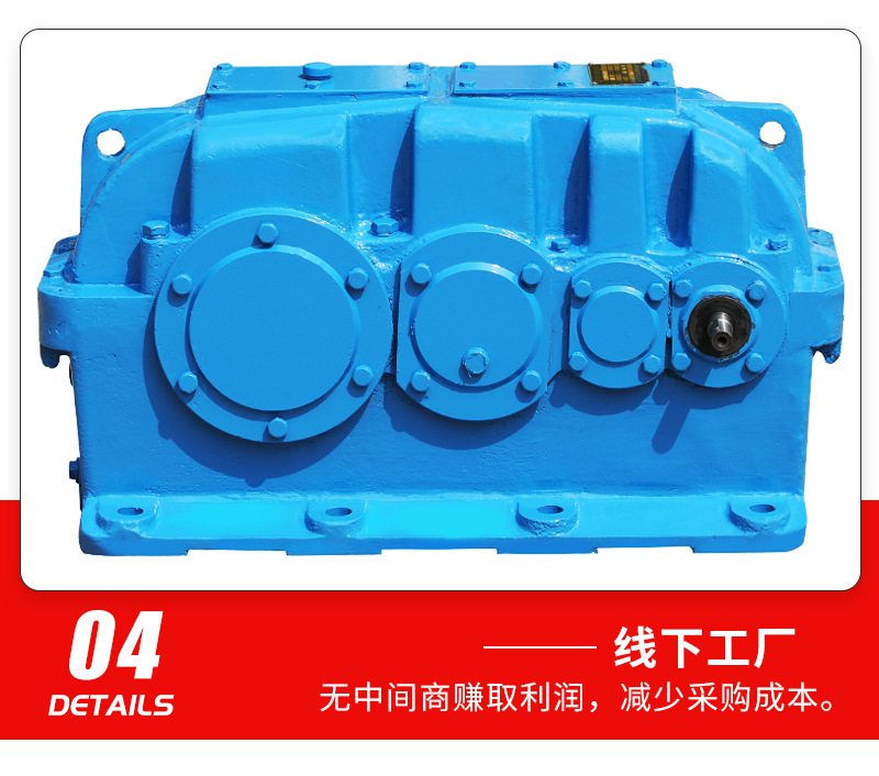 ZSY系列硬齿面减速机 现货ZSY200齿面减速机卧式平行轴减速器厂家-阿里巴巴