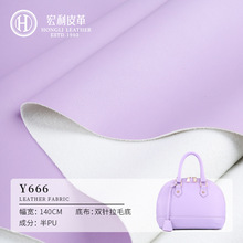 【y666】_y666价格/图片/品牌_y666批发/厂家 - 阿里巴巴