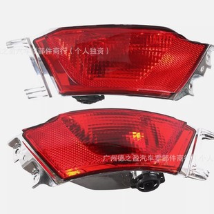 适用于路虎揽胜 后杠灯 LR043983 LR043985-阿里巴巴
