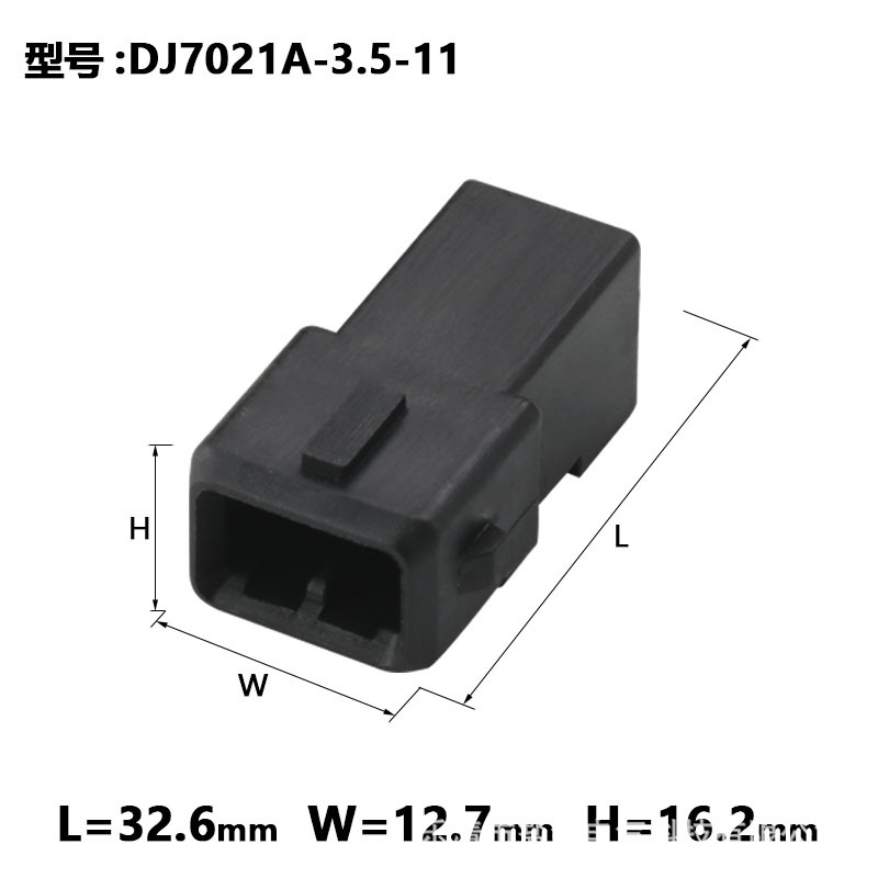 DJ7021A-3.5-11-21/汽车接插件 喷油嘴连接器 传感器插头282189-1-阿里巴巴