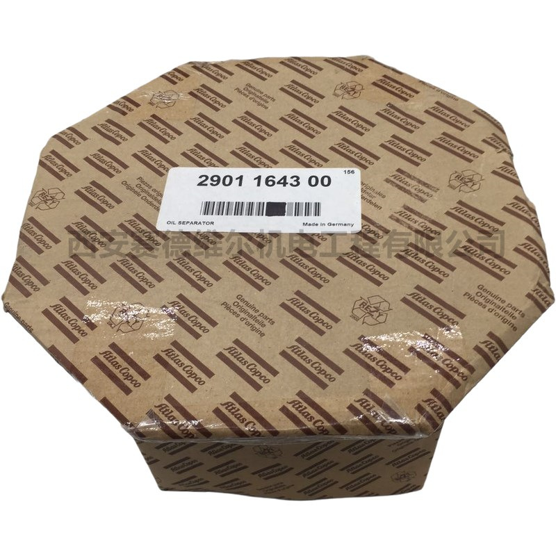 2901164300包1622646000=1622646001阿特拉斯空压机油气分离器包-阿里巴巴