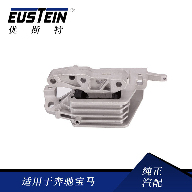 适用于宝马2系F45F46发动机悬置支架胶垫右机脚胶OE:22116885934-阿里巴巴