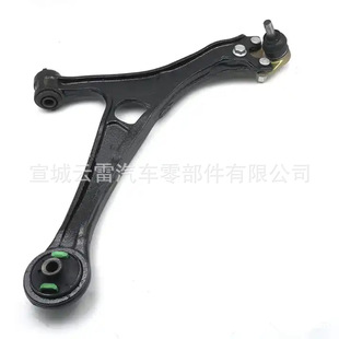 控制臂适用奇瑞瑞虎8202000497AB 202000470AA 202000049AA-阿里巴巴