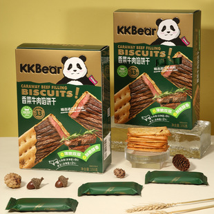 超友味KKBear香菜牛肉馅饼干155g双层薄脆酥香下午茶点心零食盒装-阿里巴巴