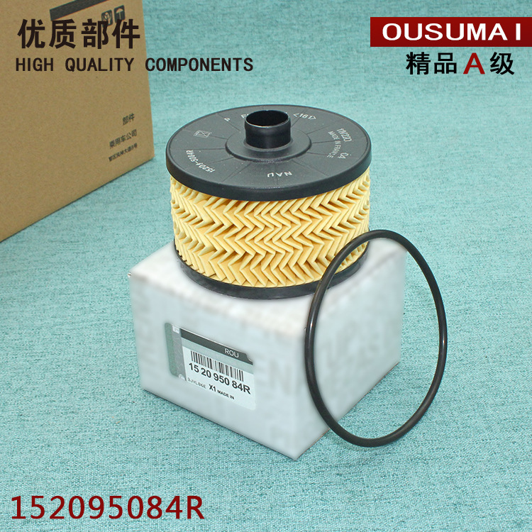 清河县海辉汽车配件经销处_阿里巴巴旺铺