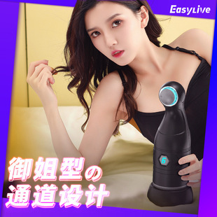 EasyLive NO6二代PRO黑色震动按摩飞机杯男成人情趣用品12/箱-阿里巴巴