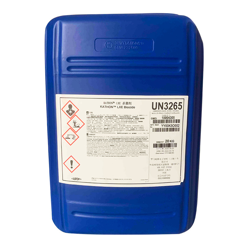 罗门哈斯防腐剂LXE水性涂料杀菌剂LXE 免费拿样 卡松 高纯度-阿里巴巴