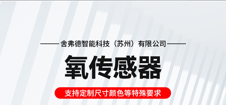 适用于凯越1.6L 07-12年汽车后氧传感器 24102432 DL-YC-136RR-阿里巴巴