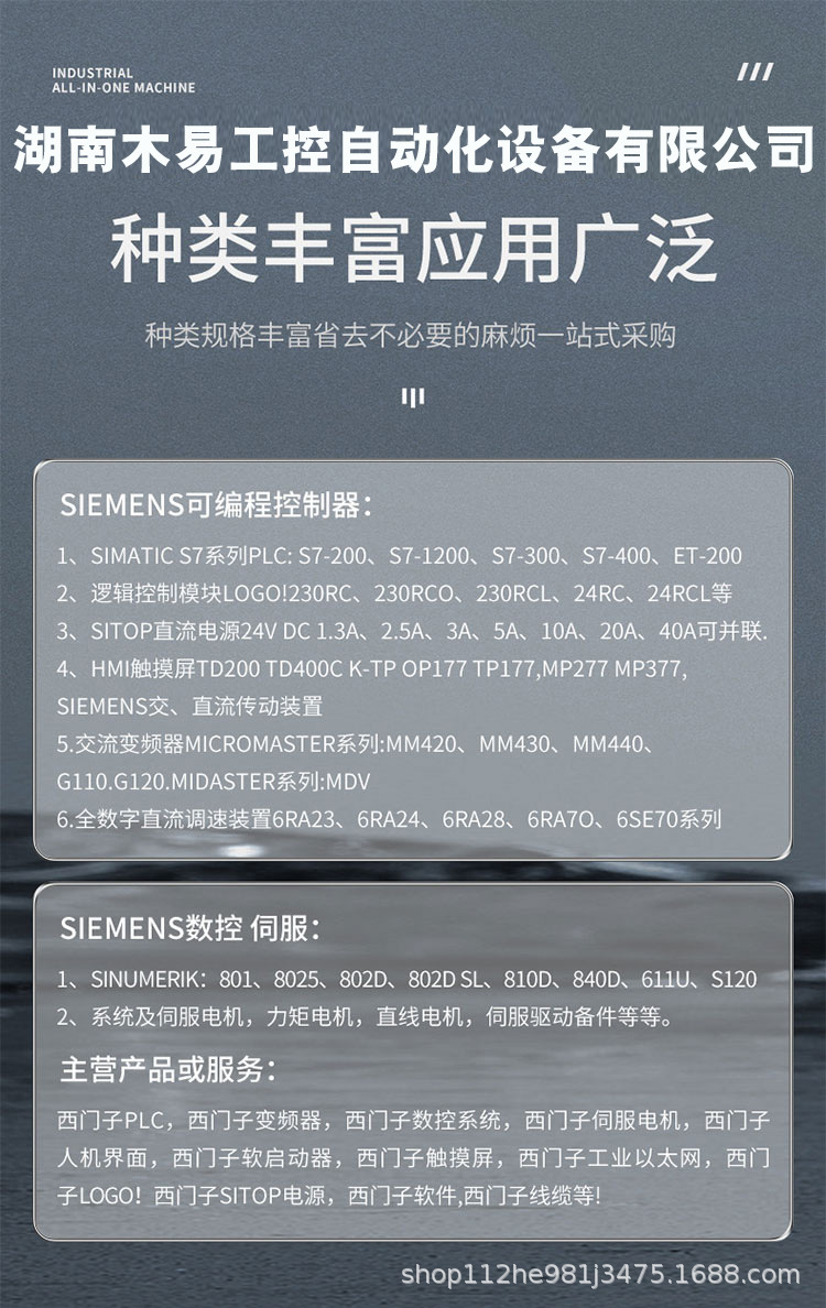 西门子S7-1200 1215C紧凑型CPUDC/DC/DC数字量6ES7215-1AG40-0XB0-阿里巴巴