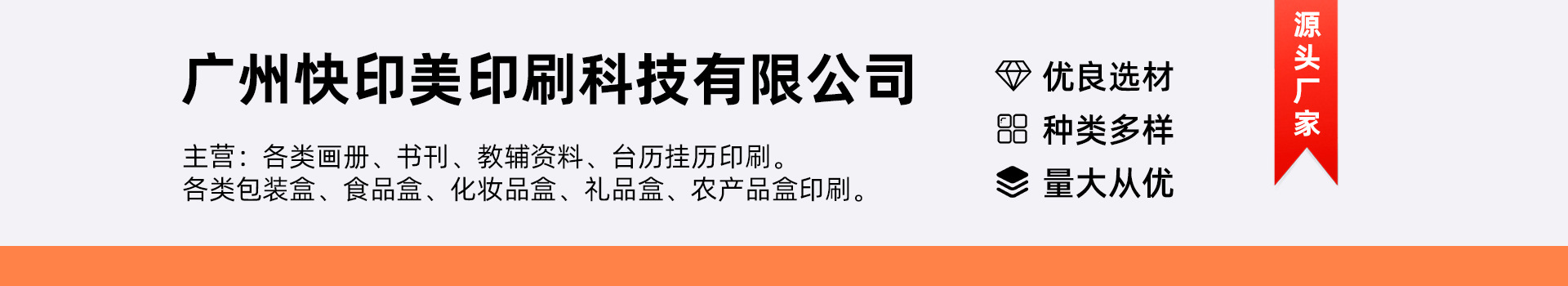 首页