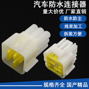 DJ7091Y-2.3-11/21汽车防水连接器FW-C-9F/M-B公母接插件9p孔插头-阿里巴巴
