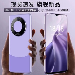 新款M60 pro学生专用百元智能手机官方正品全网通5G便宜备用大屏-阿里巴巴