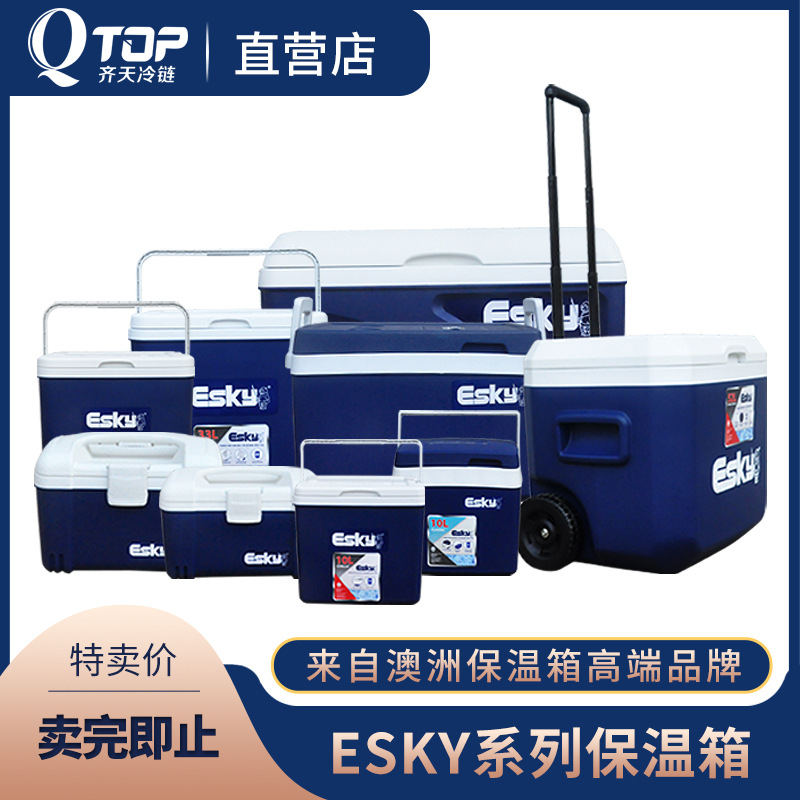 esky系列-esky系列批发、促销价格、产地货源 - 阿里巴巴
