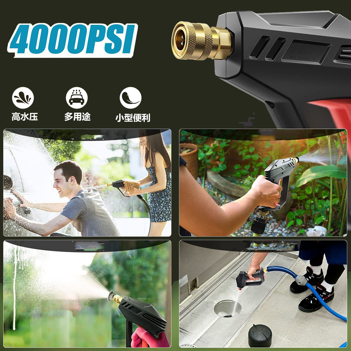 园林清洗套件4000PSI一枪四用M22 3/8快插跨境批发洗车高压水枪-阿里巴巴