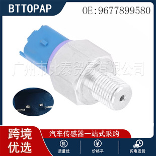 9677899580 全新机油压力传感器 适用于标致、雪铁龙汽车-阿里巴巴