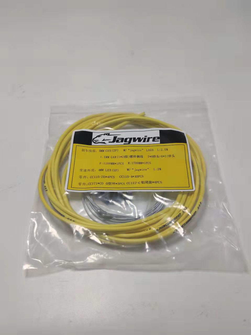 厂家直销jagwire佳威彩色变速线管线芯批发自行车刹车线管套装-阿里巴巴