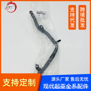 25457-2E000 254572E000加热器管-阿里巴巴