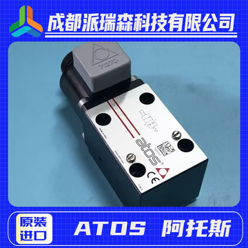 阿托斯液压球阀DLOH-3A-U.21DC220V现在新型号DLEH-3A 220DC-阿里巴巴