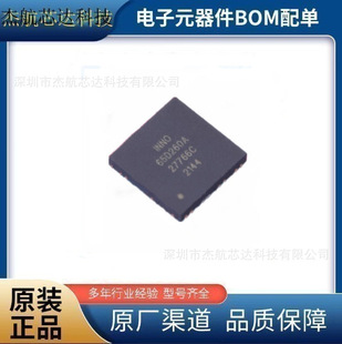 INN650D260A封装DFN8X8氮化镓MOS管IC芯片集成电路电子元器件现货-阿里巴巴