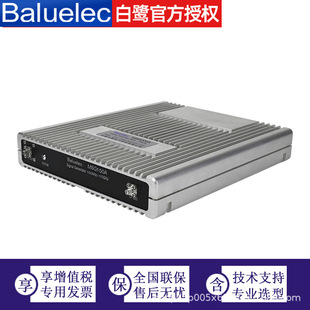 Baluelec白鹭电子MSG150A/MSG200A微波信号源模块9kHz～20GHz-阿里巴巴