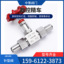 J23W-16P J23W-25P J23W-40P J23W-100P不锈钢外螺纹焊接针型阀-阿里巴巴