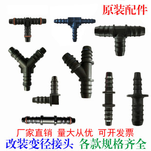 CQC14水管接头接口18直头14三通20弯头水冷板管充电机水箱储能-阿里巴巴