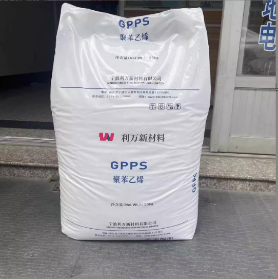 GPPS GP525宁波利万高透明高抗冲耐热高流动家庭日用品 医院用品-阿里巴巴