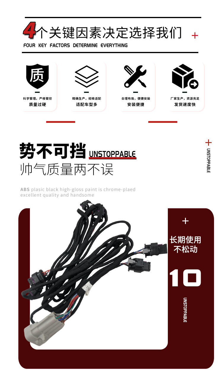 适用14-21奔驰E级W213电眼线速 前杠雷达电眼线速配件2135405903-阿里巴巴